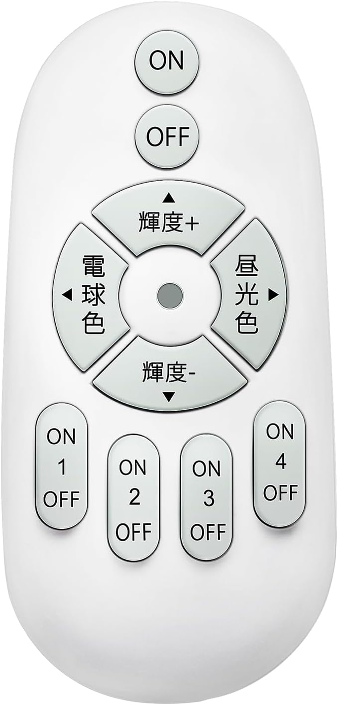 Amazon.co.jp: DiCUNO LED電球 専用リモコン 調光調色 遠隔操作 1個入（電池別売） : ホーム＆キッチン