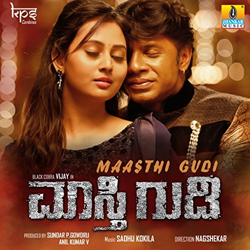 Play Maasthi Gudi (Original Motion Picture Soundtrack) by Sadhu Kokila ...