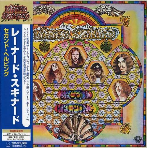 Second Helping: Amazon.de: Musik-CDs & Vinyl