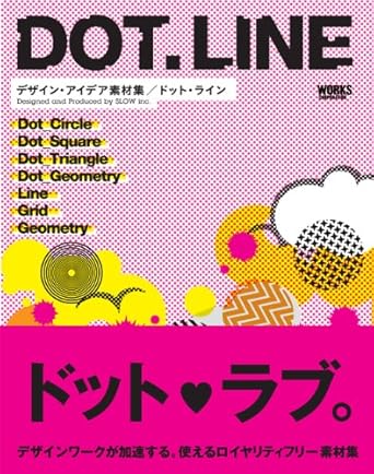 DOT.LINE (dot line) - Design ideas Yun (2008) ISBN: 4862670350 ...