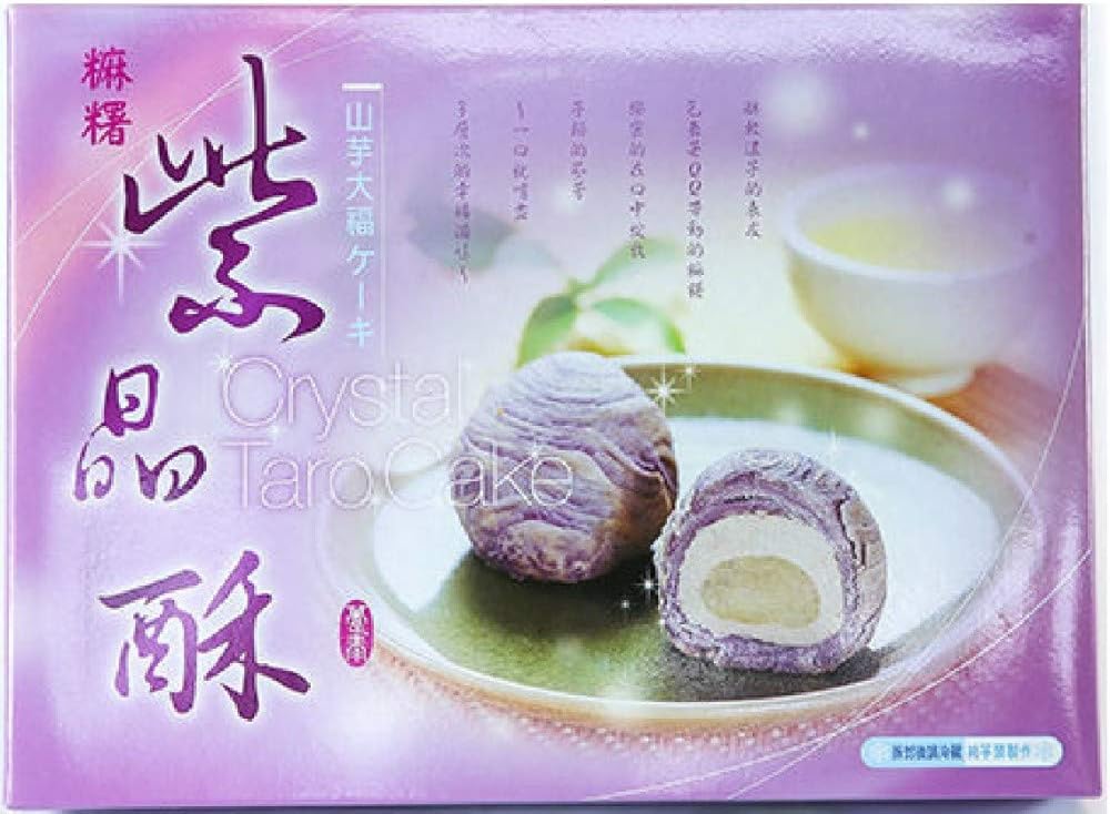 Amazon.com: DUNE TAI Crystal Taro Cake (300g/6pcs) Best Taiwanese Gift ...