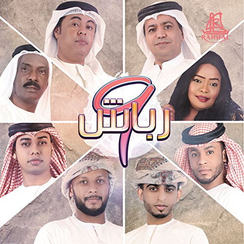 Amazon Music - VARIOUS ARTISTSのRabbash 9 - Amazon.co.jp