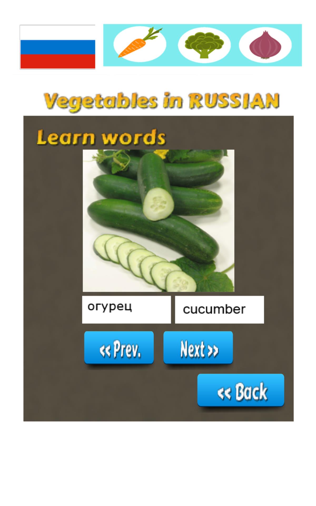 Memorise Russian Words Easy - Vegetables - App on Amazon Appstore