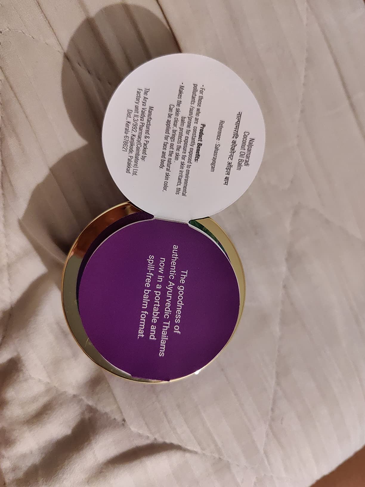 AVP Nalpamaradi Coconut Oil Balm 40g| Ayurvedic De-Tan Balm for Skin ...