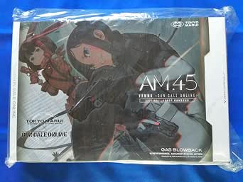 Amazon | 東京マルイ AM45 | サブマシンガン 通販