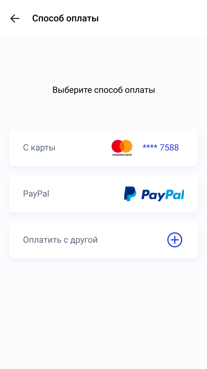 UPAYNET: Mobile Recharge - App on Amazon Appstore