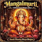 【発売日：2026年05月24日】・製造元:Amrit Mantra Divya Bhajan