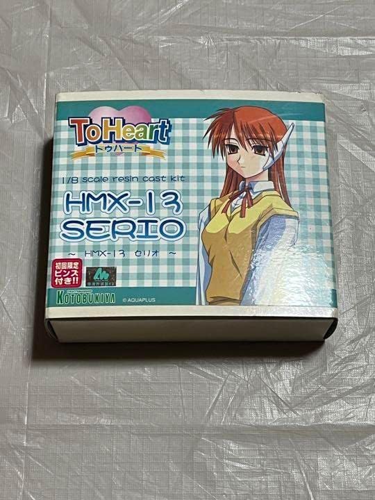Amazon | ToHeart HM -13 SERIO フィギュア | フィギュア・ドール 通販