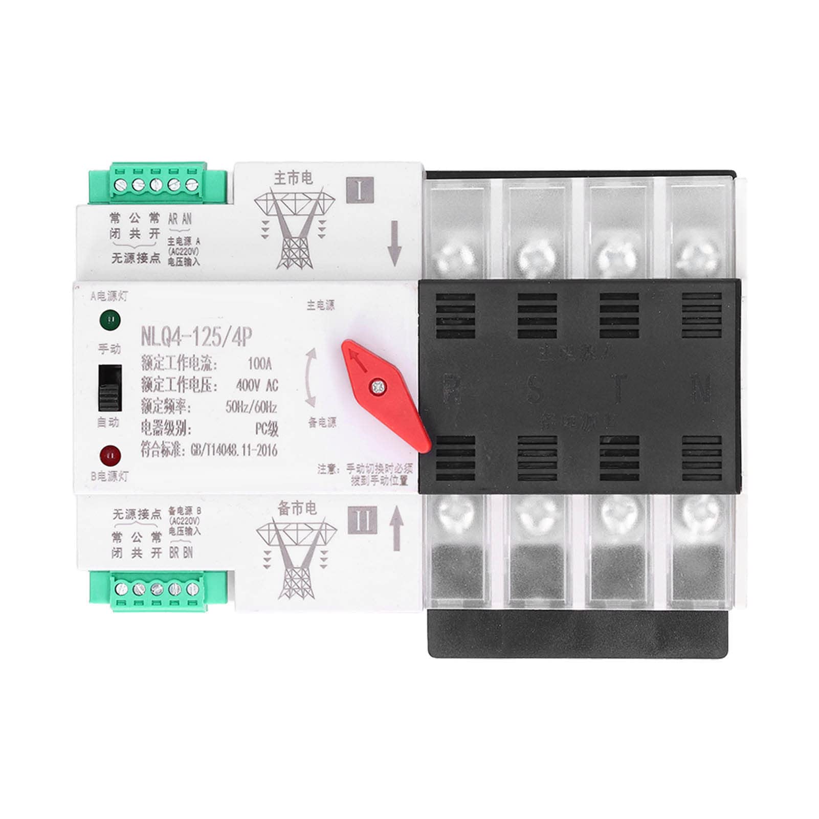 Buy Dual Power Automatic Transfer Switch Millisecond Controller ...