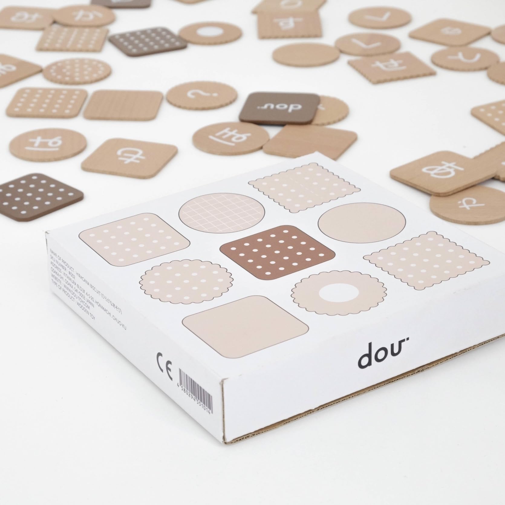Amazon.co.jp: 【正規品】dou？‐ ひらがなbiscuit 誕生日 プレゼント おままごと 木製 : ホーム＆キッチン