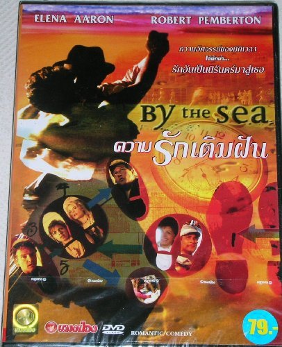 Amazon.com: By the Sea - Elena Aaron Robert Pemberton Drama Rare Dvd ...