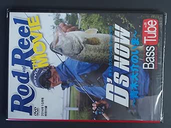 Amazon.co.jp: Bass Fishing Earth Maru Rod & Reel Magazine Supplement ...