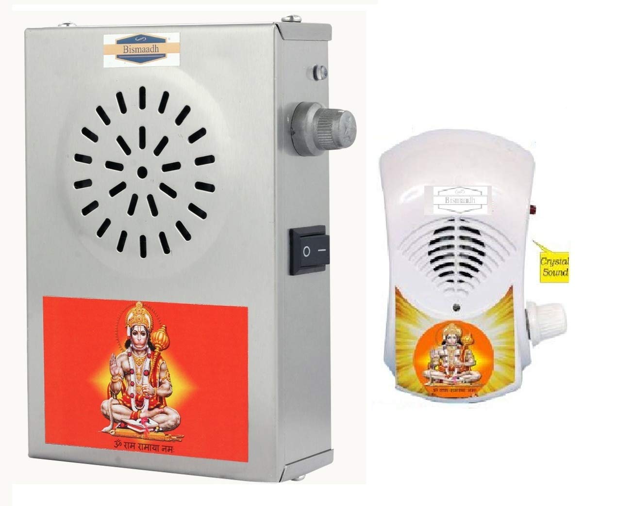 Buy BISMAADH® Tamil Mantra Metal + Mini Tamil Mantra Pooja Bell Cum ...