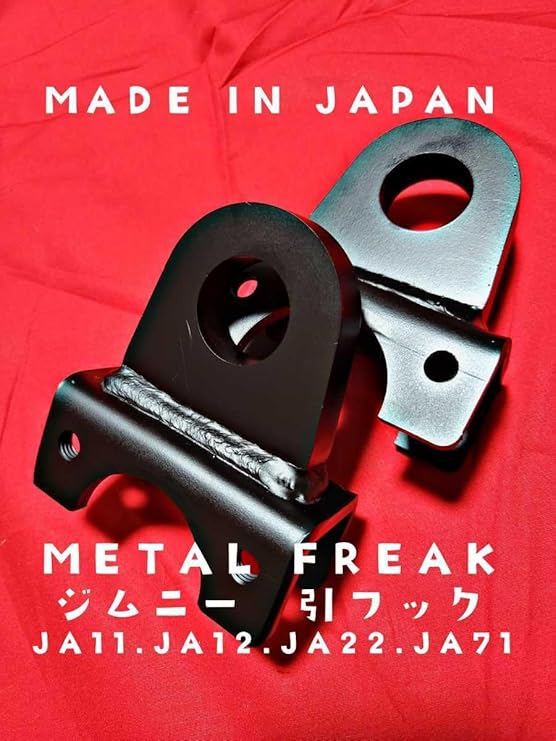 Amazon.co.jp: M-1101 メタルフリーク 限定価格 ジムニー 牽引フック JA11 JA12 JA22 JA71 最強 16ミリ フレーム差込 タップ仕様 2個セット : 車＆バイク