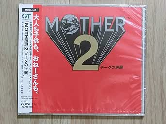 Amazon.co.jp: Rare CD MOTHER2 Geig's Strikes Back Original Image Album ...