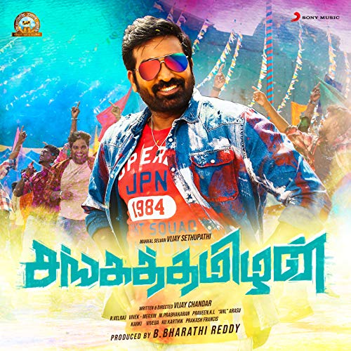 Play Sanga Thamizhan (Original Motion Picture Soundtrack) by Vivek ...