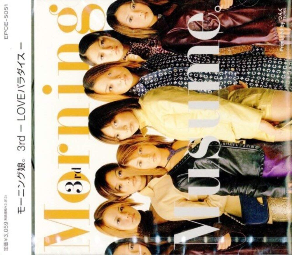MORNING MUSUME - 3rd Love Paradise - Amazon.com Music