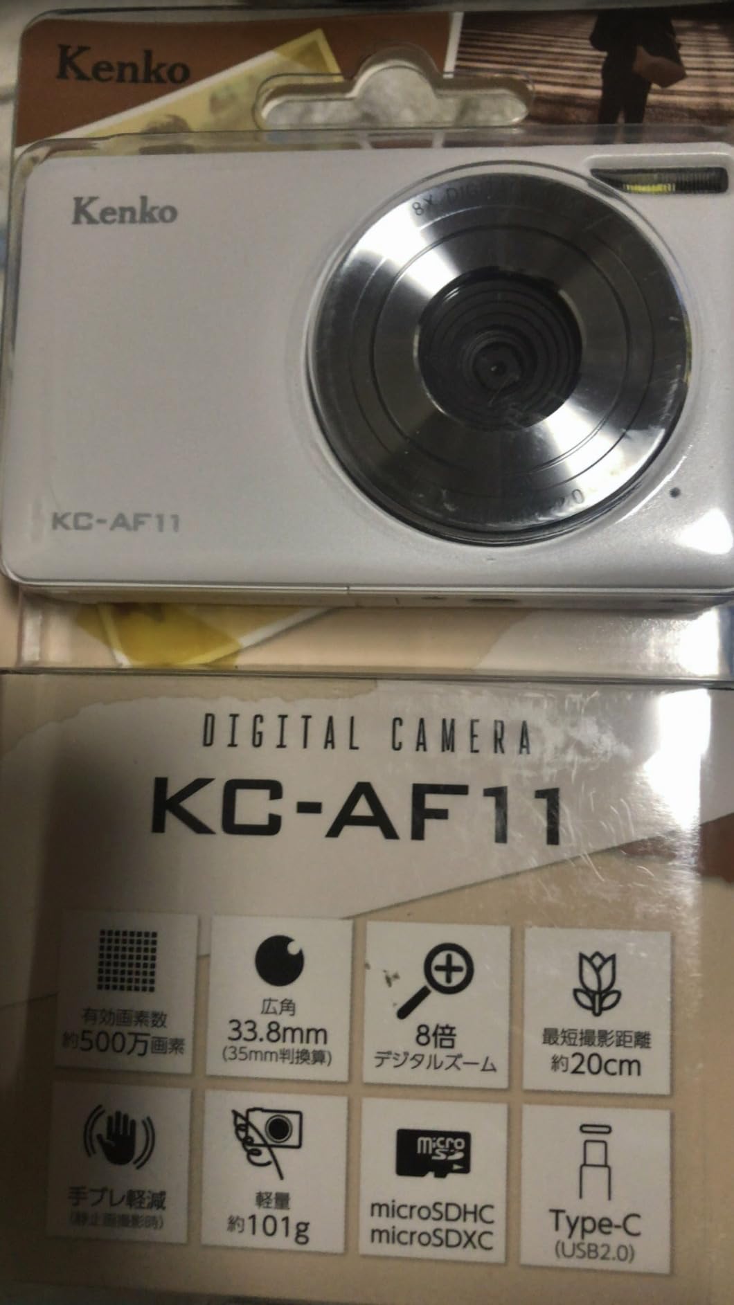 Amazon | Kenko ケンコー デジタルカメラ ホワイト KC-AF11(WH) | コンパクト 通販