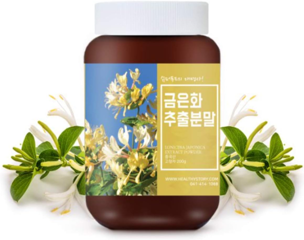 Amazon.com: Organic Natural Raw Honeysuckle Flower Lonicera Japonica ...