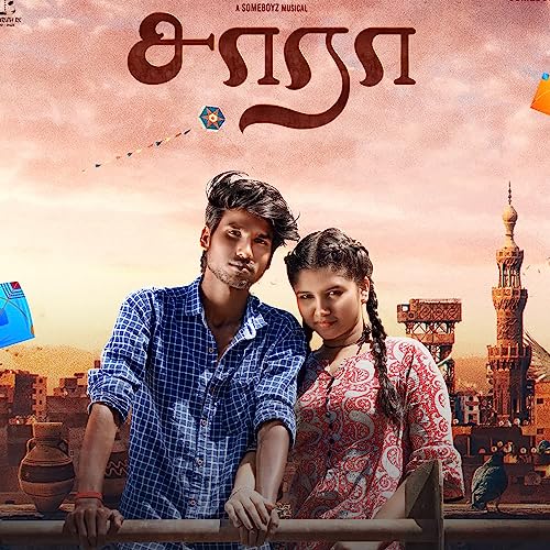 Amazon.co.jp: Kaatrile : Laxana, SomeBoyZ & Sathish: Digital Music
