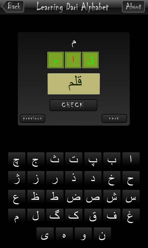 Dari Alphabet:Amazon.es:Appstore for Android