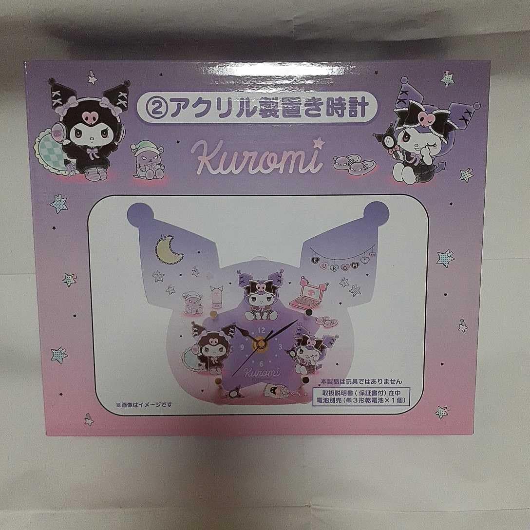Amazon.co.jp: Kuromi Kuji Kuromi Acrylic Table Clock, Ichiban Kuji ...
