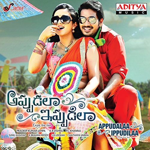 Amazon.com: Appudalaa Ippudilaa : Sunil Kashyap: Digital Music