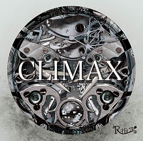 Amazon.co.jp: CLIMAX（通常盤） : R指定: デジタルミュージック