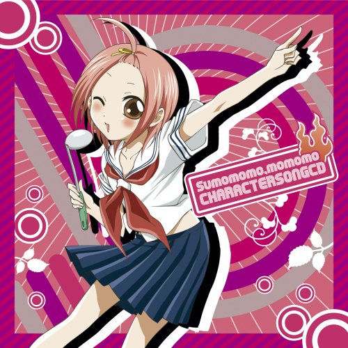 Amazon.com: TV Anime "Sumomomomomomo" Character Song Collection: CDs ...