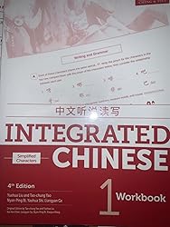 Amazon.com: Integrated Chinese 4th Edition, Volume 1 Workbook ...