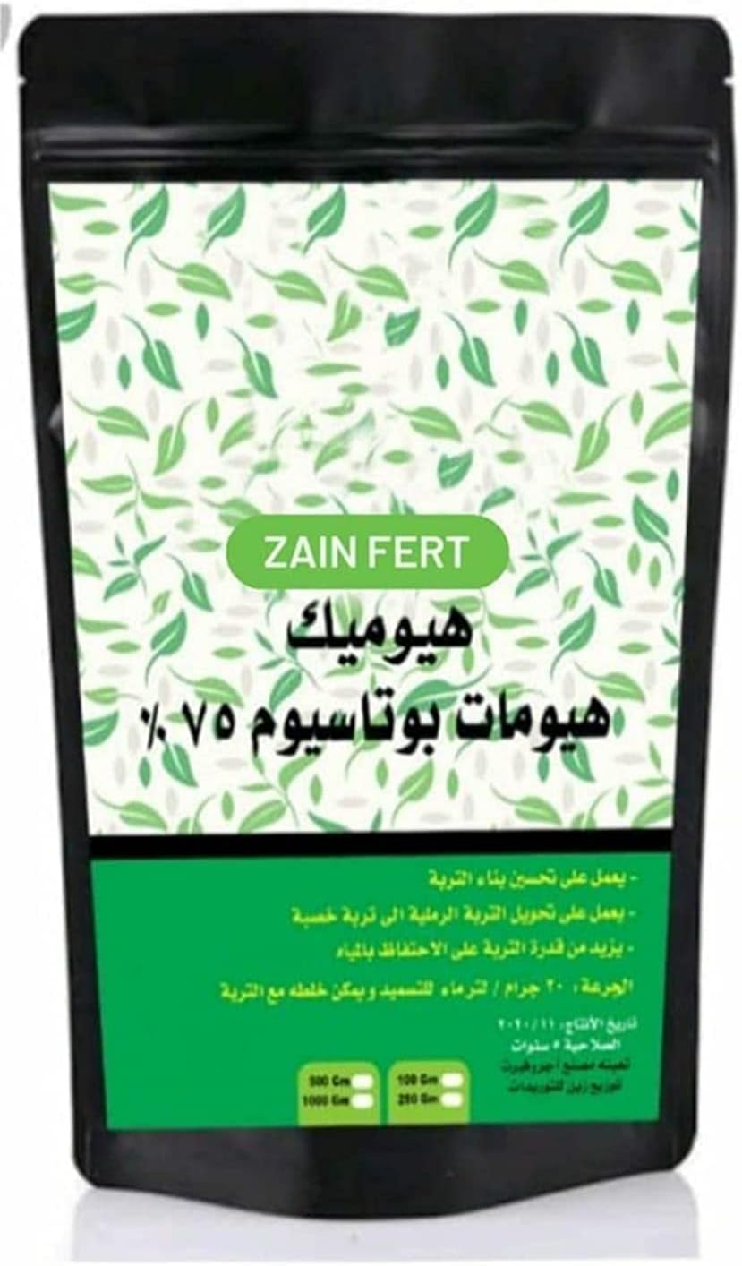 Zain Fert fertilizer Humic acid 500g: Buy Online at Best Price in Egypt ...