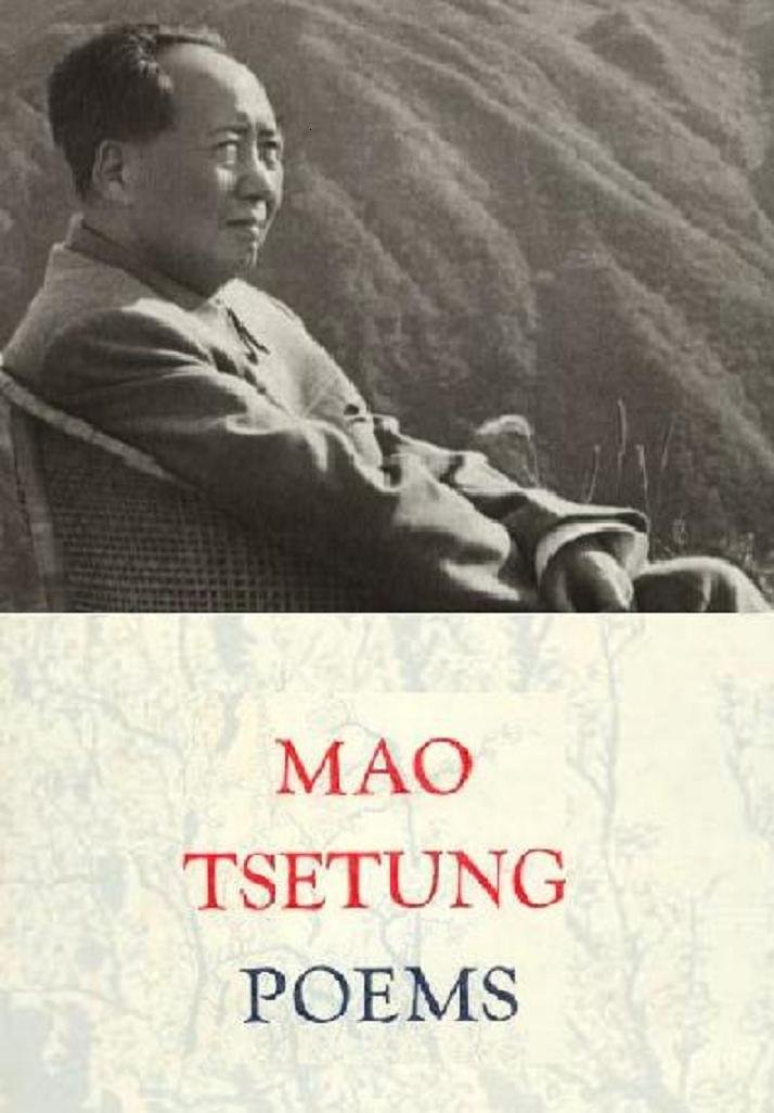 Amazon.com: Mao Tse Tung Poems eBook : Mao, Tse Tung: Kindle Store