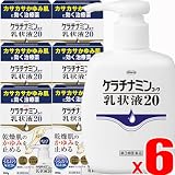 【発売日：2017年09月01日】・ブランド:興和・製造元:興和・製造元/メーカー部品番号:4987067252305_6set・内容量:200g ×6