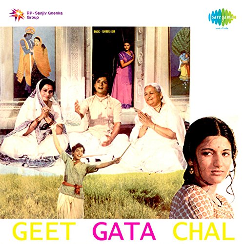 Amazon.com: Geet Gata Chal (Original Motion Picture Soundtrack ...