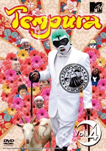 TEMPURA Vol.4 [DVD]: Amazon.ca: Movies & TV Shows