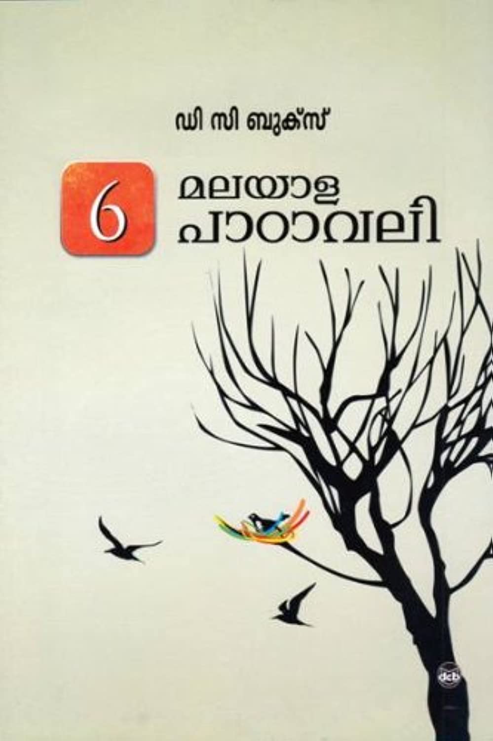 Buy Malayala Padavali Class - 6 Book Online at Low Prices in India ...