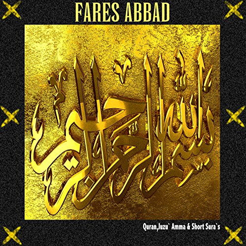 An Nas song by Fares Abbad from Quran, Juzu' Amma & Short Sura's on ...