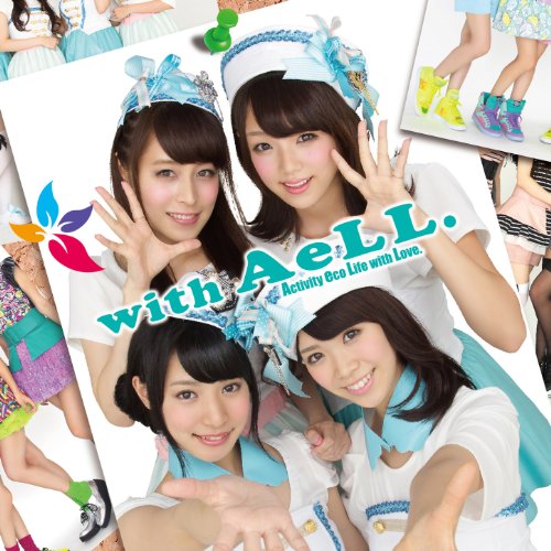 Amazon MusicでAeLL.のWith AeLL.を再生する