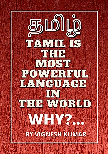 Tamil Language History