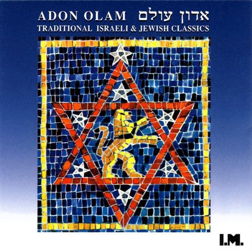 Traditional Israeli & Jewish C: Various: Amazon.es: CD y vinilos}