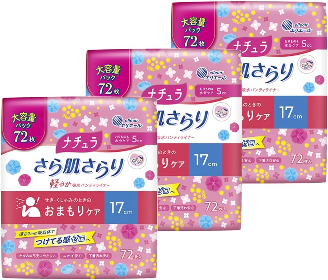 Amazon.co.jp: ナチュラ さら肌さらり 軽やか 吸水パンティライナー 5cc 17cm 216枚(72枚×3パック)【大容量】【まとめ買い】 : ドラッグストア