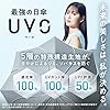 Amazon.co.jp: Wpc. 最強の日傘 UVO(ウーボ)折りたたみ傘／2段 フリル オフ 《遮光率＆UVカット率100%/UPF50＋/遮熱/晴雨兼用》 親骨50cm レディース 長 ...