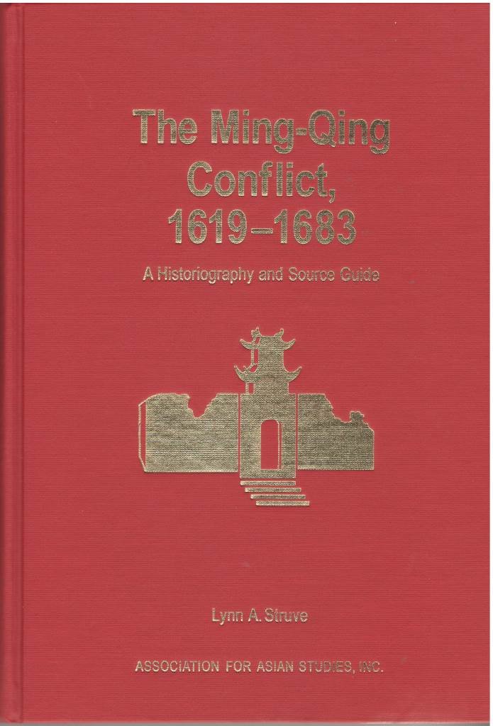 Ming dynasty | Map and Timeline