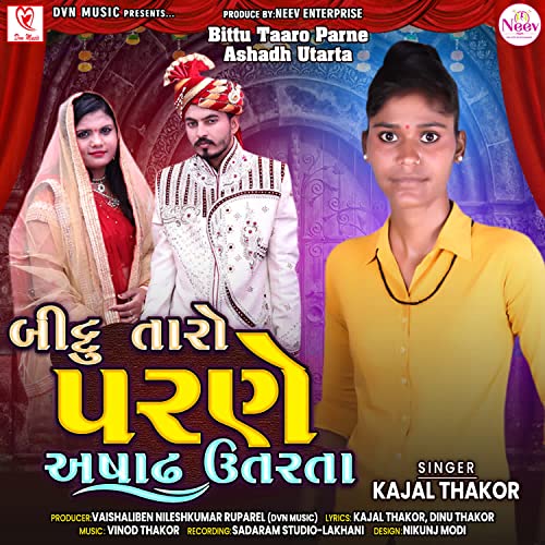 Bittu Taaro Parne Ashadh Utarta by Kajal Thakor on Amazon Prime Music