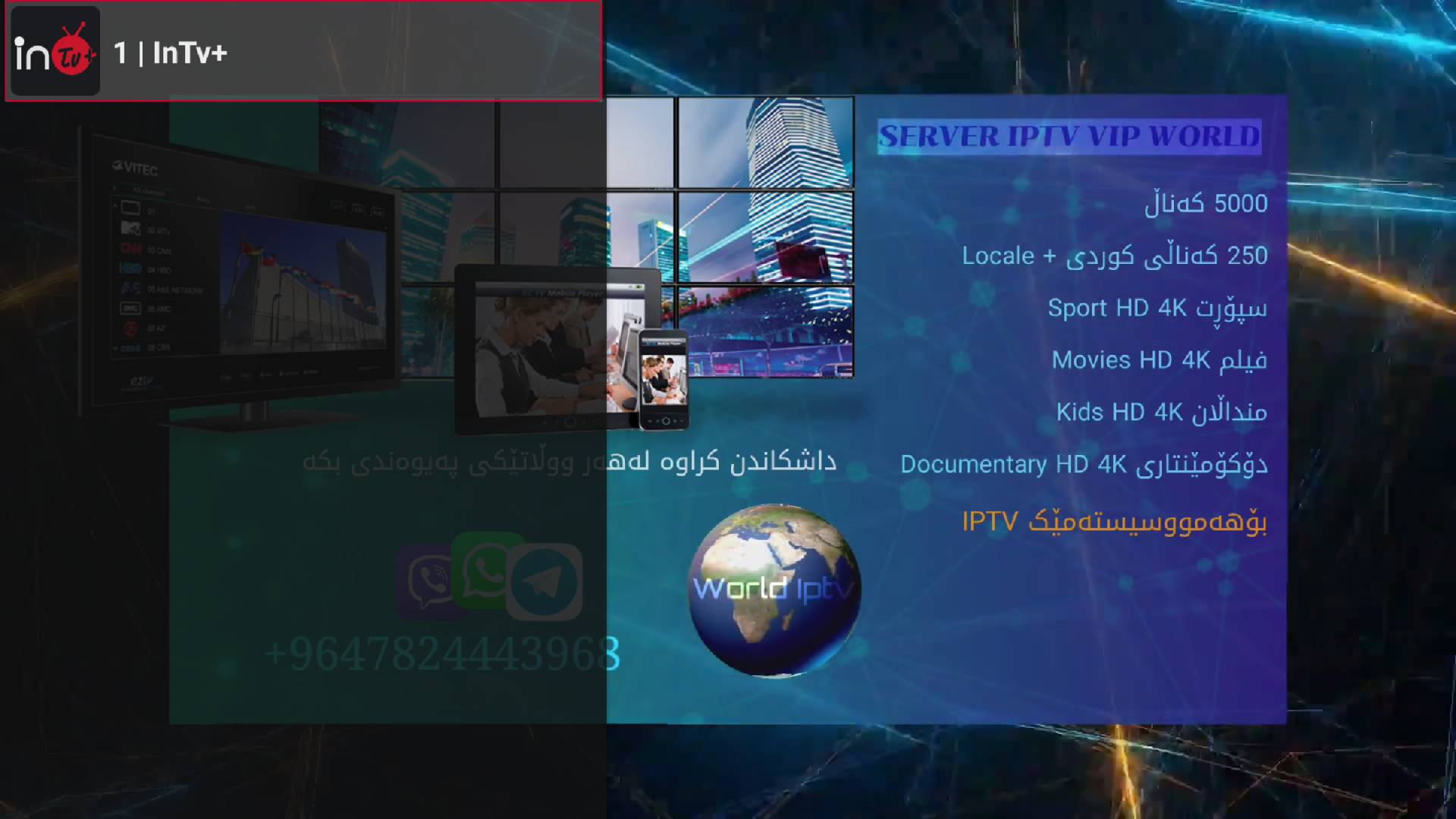 InTv+:Amazon.de:Appstore for Android