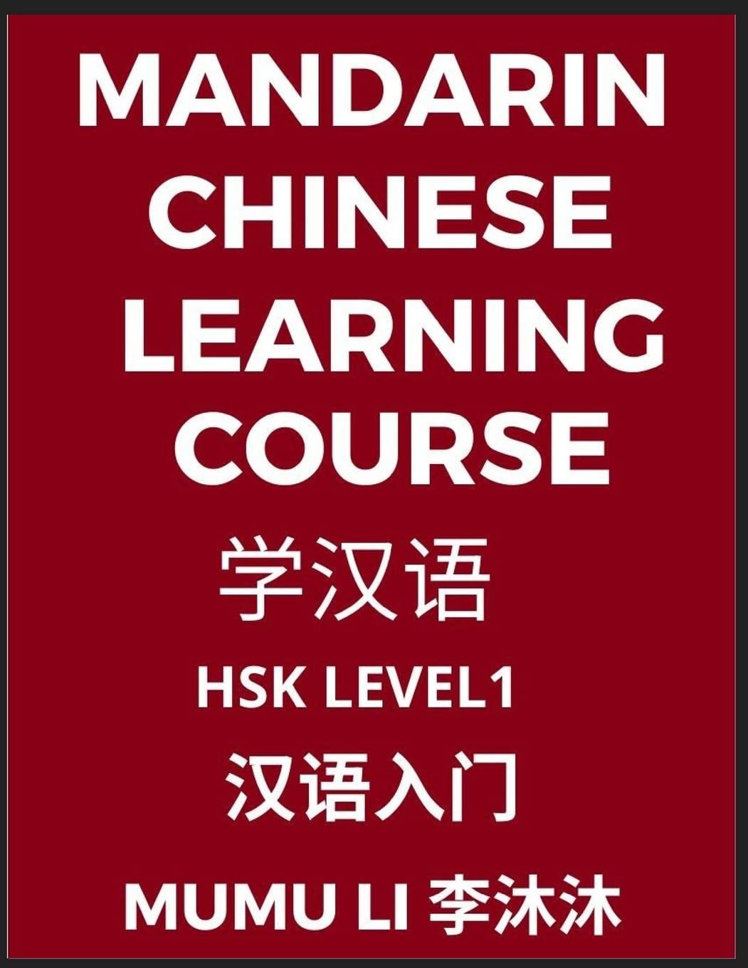 Buy Mandarin Chinese Learning Course (Level 1) - Self-learn Chinese ...