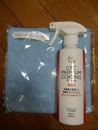 Amazon.co.jp: CPC プレミアムコーティング ダブルGN ウォーターメンテ WGN-21 : 車＆バイク