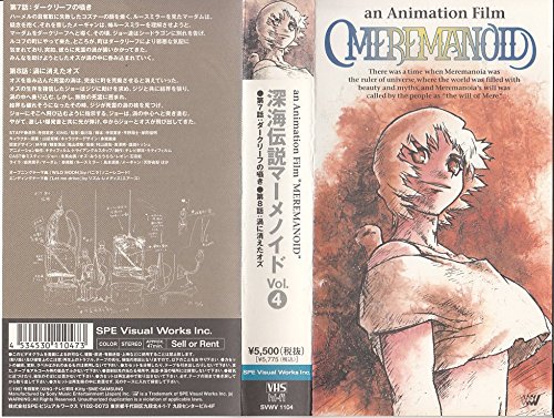 Mermanoid Vol. 03 [Alemania] [VHS]: Amazon.es: Películas y TV