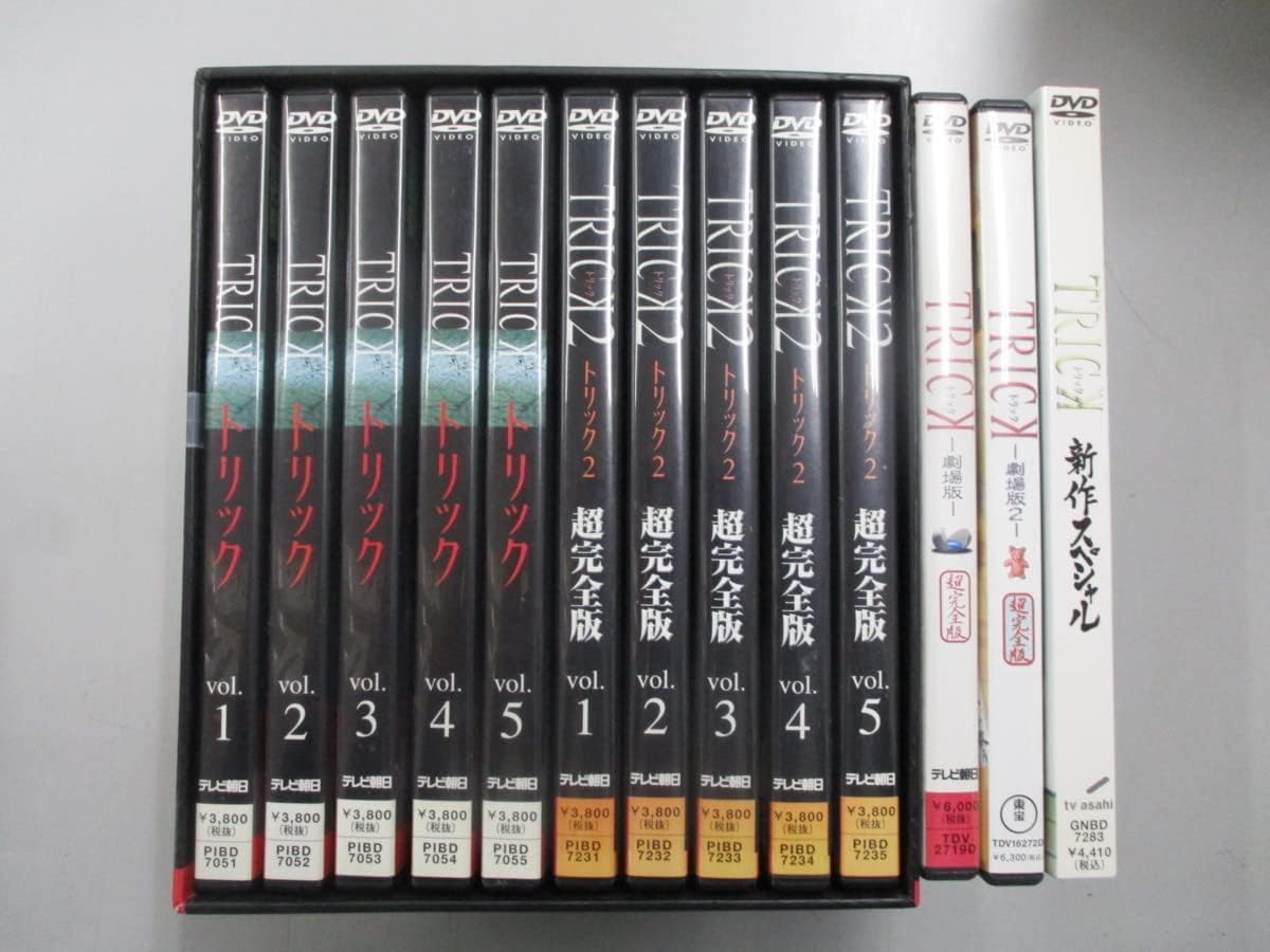 Amazon.co.jp: DVD TRICK トリック 1+2 超完全版 劇場版 スペシャル 13枚セット/収納ボックス付/仲間由紀恵 阿部 ...