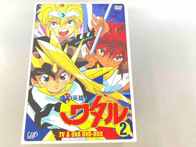 Amazon.co.jp: DVD 魔神英雄伝ワタル TV&OVA DVD-BOX 2DVD 魔神英雄伝ワタル TV&OVA DVD-BOX 2 : パソコン・周辺機器